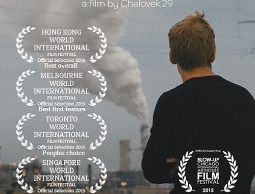 Bad Mud (2015), Is A Journey Film, Larger Than Life Movie | NETTV4U