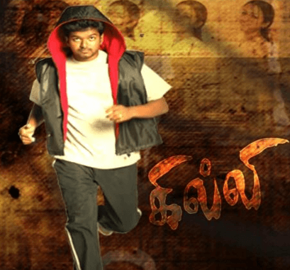 Ghilli is a full on mass commercial drama | Power packed | NETTV4U
