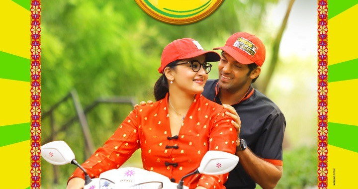 Arya And Anushka S Inji Idupazhagi Movie Poster And Campaign Posters ...