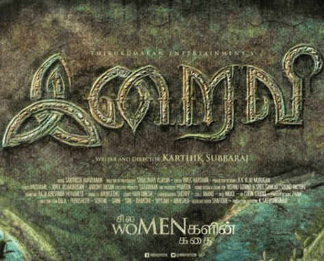 Iraivi is a romantic electrifying drama | Know more here (2016 ...