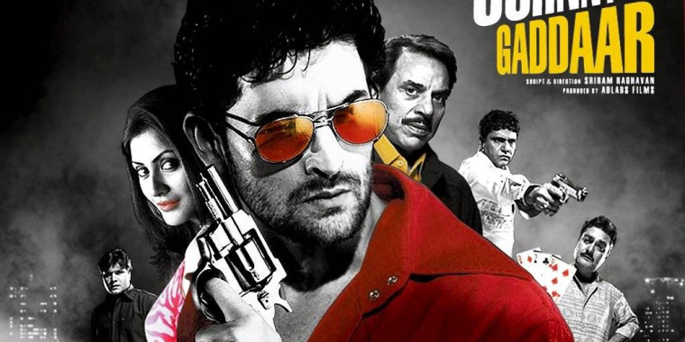 Johnny Gaddar Movie Review (2007) - Rating, Cast & Crew With Synopsis