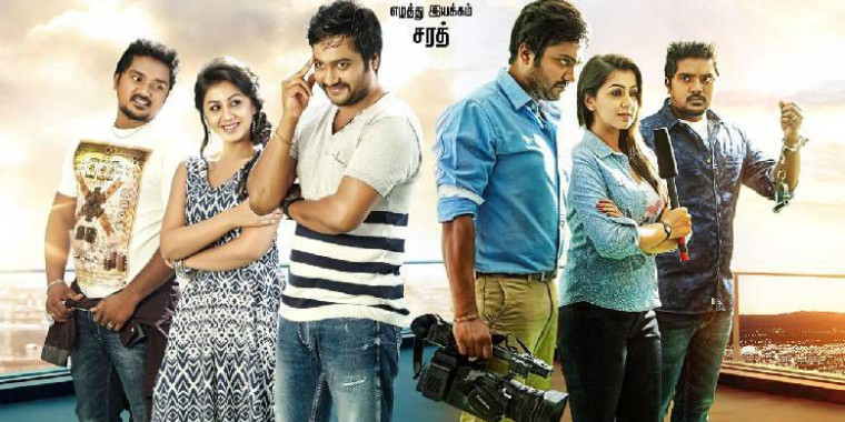 Bobby Simha In Ko 2 Movie Wallpapers | 82854 | Latest Stills & Posters