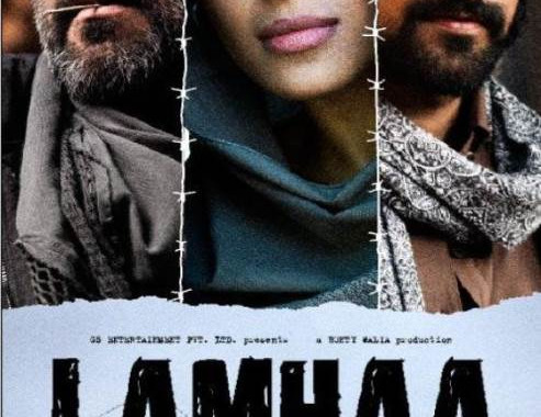 Lamhaa Movie Review (2010) - Rating, Cast & Crew With Synopsis