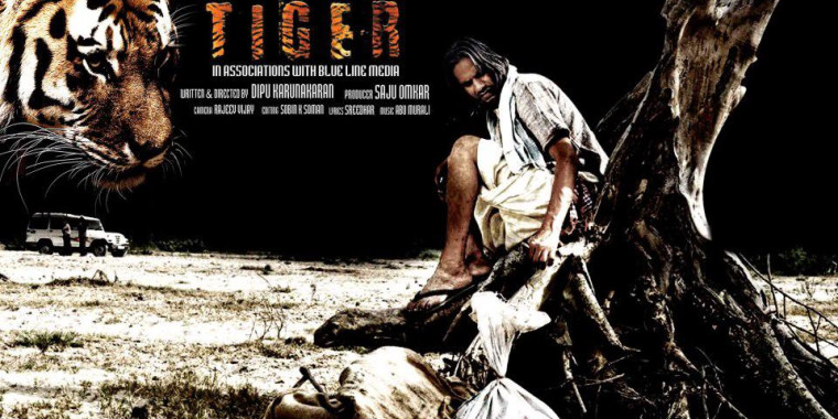 Hindi Movie Review Mission Tiger - Cast and Crew | NETTV4U