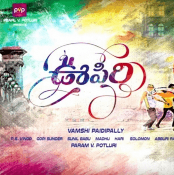 Oopiri is a breezy hit in the commercial era with new take (2016 ...