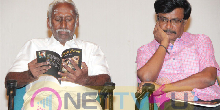 Poonai Meesai Book Release Photos | 183759 | Movie Press Meet Pics ...