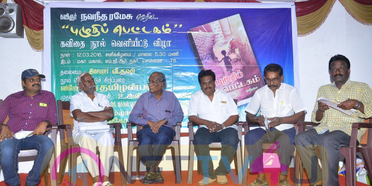 Puthi Pettakam Book Launch Stills Photos | 158278 | Movie Press Meet ...