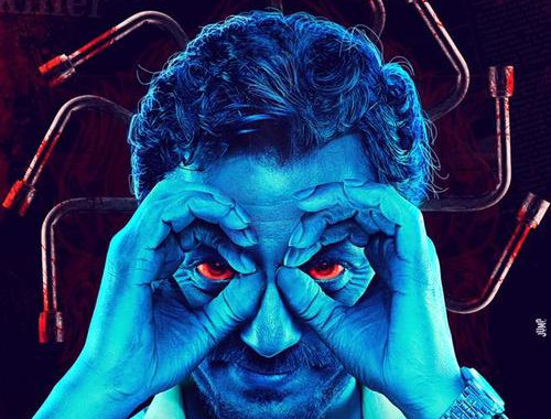 Raman Raghav 2.0 Movie Review (2016) - Rating, Cast & Crew With Synopsis