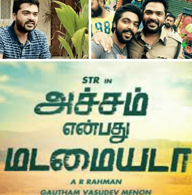 Simbu To Be A Police Officer In AYM | NETTV4U