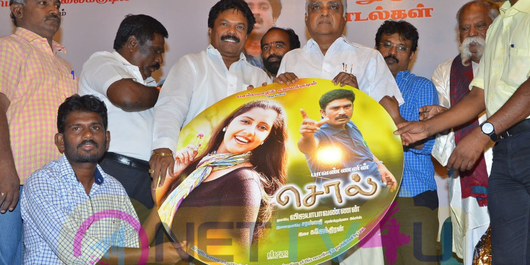 Sol Tamil Movie Audio Launch Latest Exclusive Photos | 206774 | Movie ...