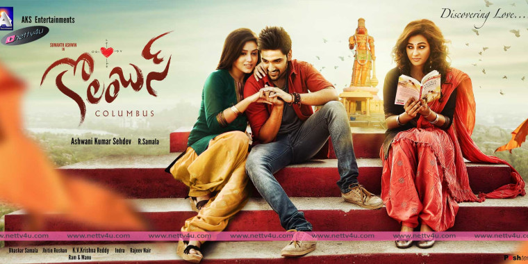 Tollywood Actor Sumanth Aswin Columbus Movie Stills | 25605 | Latest ...