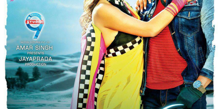 Tamil Movie Uyire Uyire Movie Stills Wallpapers | 106065 | Latest ...