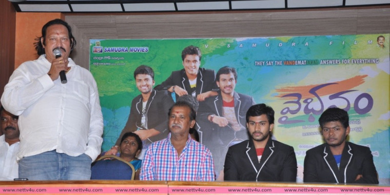 Vaibhavam Movie Opening Stills Gallery | 21812 | Movie Press Meet Pics ...