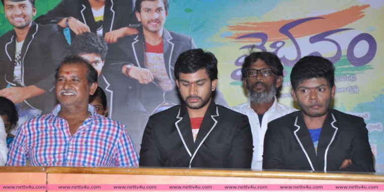 Vaibhavam Movie Opening Stills Gallery | 21823 | Movie Press Meet Pics ...