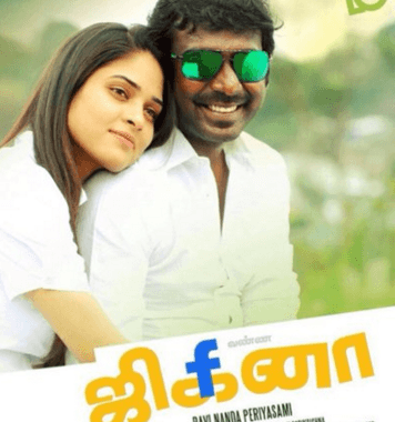 Vanna Jigina | An unconditional pure love story | Review (2015 ...