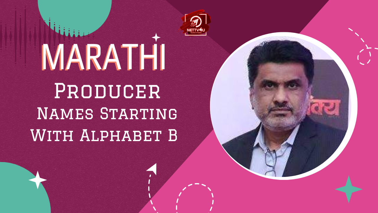 Marathi Producer Names Starting With Alphabet D | NETTV4U
