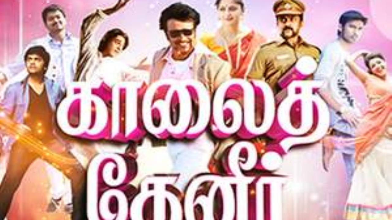 Ktv | Channel Standing As All Time Favourite In Tamil | NETTV4U