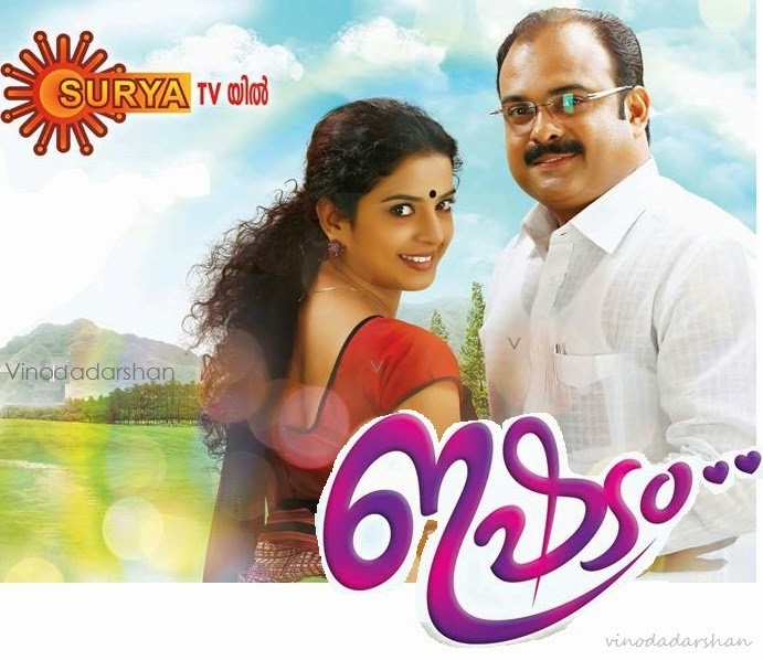 Surya Tv | A Malayalam Channel From Sun Network | More | NETTV4U