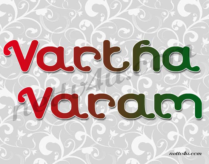 Malayalam TV Serials | NETTV4U